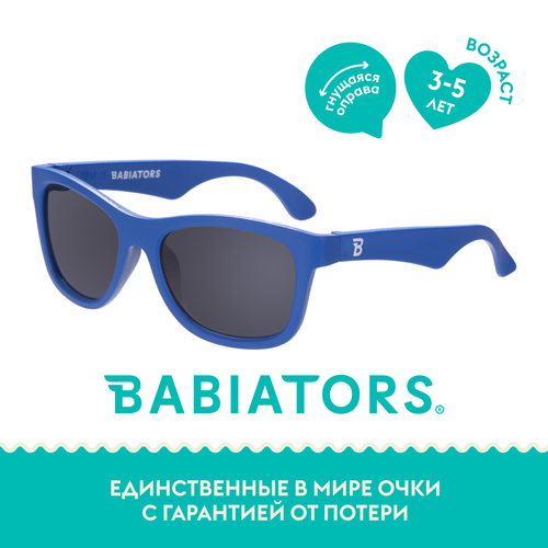 Солнцезащитные очки Babiators, синий