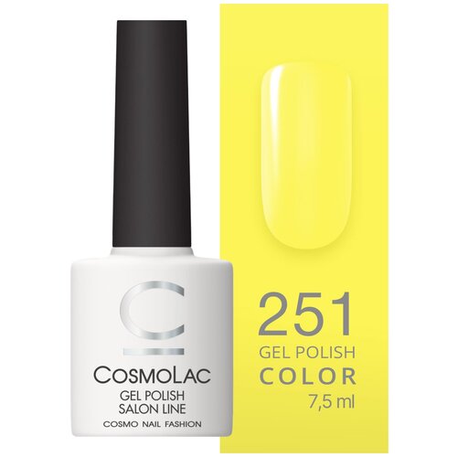 CosmoLac Гель-лак Gel Polish, 7.5 мл, Zinc Yellow