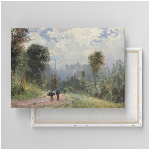 Картина на холсте с подрамником / Polenov Vasily - Forest Pathway, 1874 / Поленов Василий