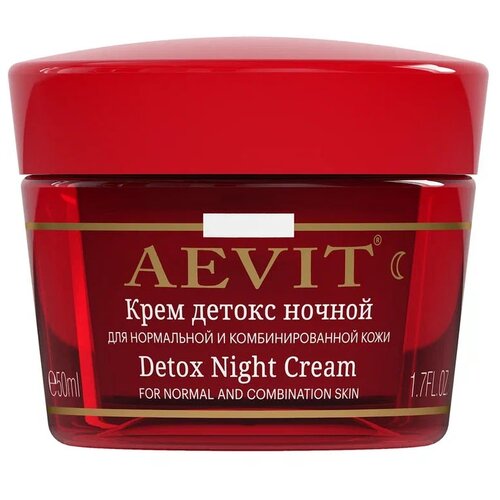 AEVIT BY LIBREDERM/ аевит крем-детокс для лица ночной 50 мл
