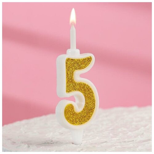 Свеча для торта "Суперблеск", 12.7 см, цифра "5", золотая блестка