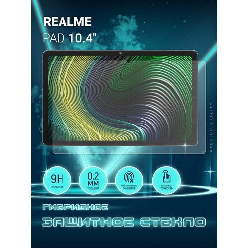 Защитное стекло на планшет Realme Pad 10.4", Реалми Пад, гибридное (пленка + стекловолокно), Crystal boost