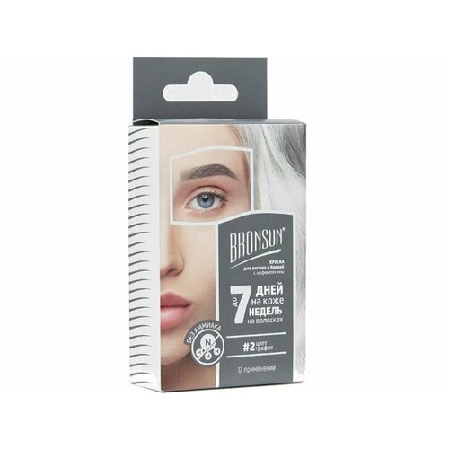 Краска для ресниц и бровей с эффектом хны INNOVATOR COSMETICS BRONSUN Eyelash and Eyebrow Dye Home Kit