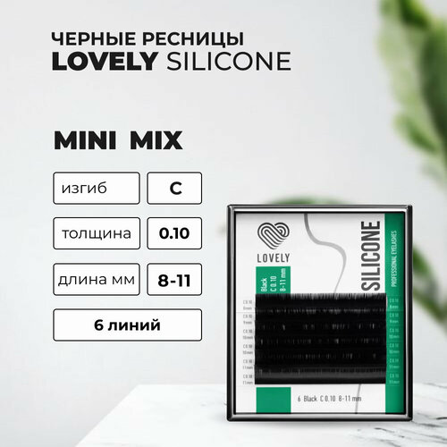 Ресницы Чёрные Lovely MINI, C, 0.10, 8-11 mm, 6 линий