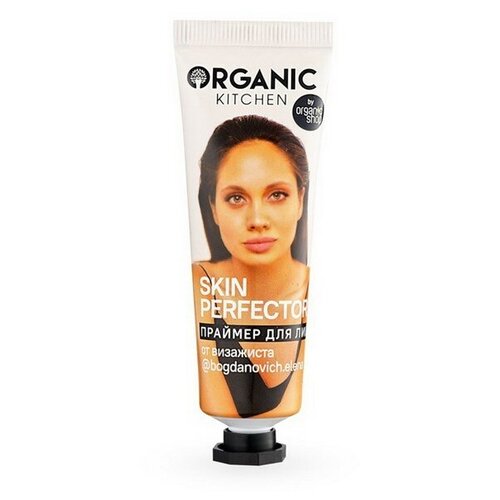 Organic Kitchen / Блогеры / Праймер для лица Skin Perfector от визажиста @bogdanovich. elena 30 мл