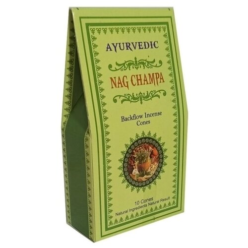 Ароматические благовония пуля Аюрведик Ayurvedic Наг Чампа Nag Champa, стелющийся дым, 10 конусов