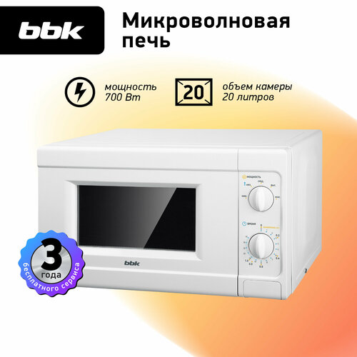 Микроволновая печь BBK 20MWS-705M/W, белый
