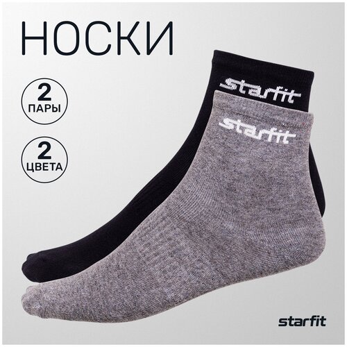 Носки Starfit, 2 пары, размер 39-42, серый, черный