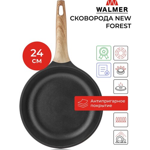 Сковорода Walmer New Forest с антипригарным покрытием, 24 см, цвет черный