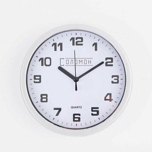 Часы настенные, серия: Классика, Эми, плавный ход, d-19 см, серые