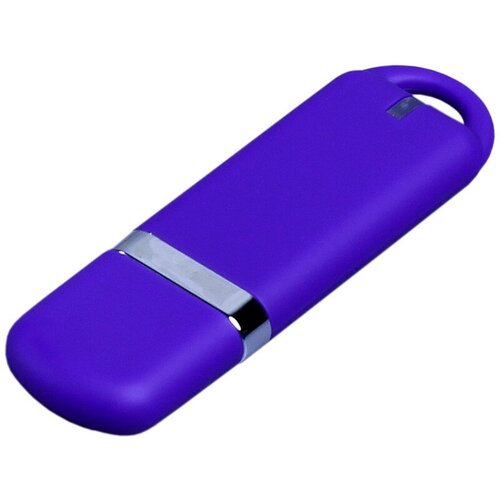 Классическая флешка soft-touch с закругленными краями (16 Гб / GB USB 2.0 Фиолетовый/Violet 005 Flash drive PL100)