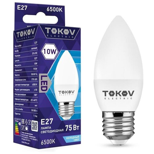 Лампа светодиодная 10Вт С37 6500К Е27 176-264В | код. TKE-C37-E27-10-6.5K | TOKOV ELECTRIC (2шт. в упак.)