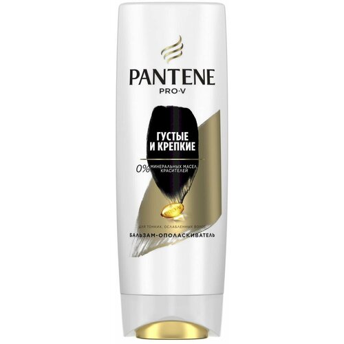 Pantene Бальзам Густые и Крепкие, 200 мл, 3шт