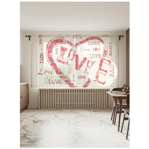 Тюль, фототюль короткий JoyArty "Любовь винтаж" высота 180 см, ширина 145 см (2 полотна) на шторной ленте, крючки в комплекте