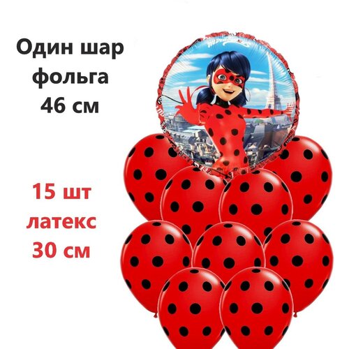Композиция из шаров Леди Баг, 16 шт (латекс+фольга круг), красный