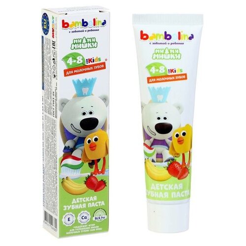 Зубная паста для детей "Bambolina" 4-8 лет, 50 мл, 2 штуки