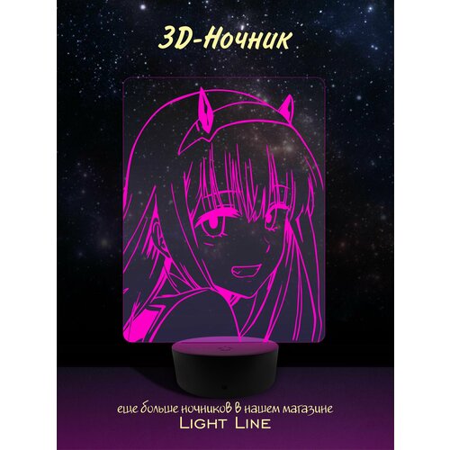 3D Ночник - Зеро Ту Аниме Герои в подарок
