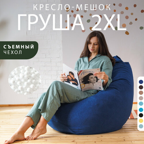 Кресло мешок Груша велюр Bubble Bag XXL 80х120 большой Синий