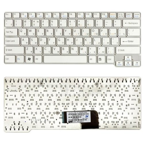Клавиатура для ноутбука Sony Vaio NSK-S7B01 белая без рамки