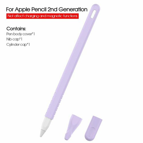 Защитный силиконовый чехол для Apple Pencil gen.2 фиолетовый