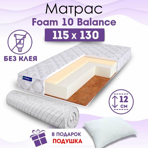 Ортопедический матрас Beautyson Foam 10 Balance без клея, 115х130, 12 см, беспружинный, полутороспальный, на кровать, для дивана, средний, не высокий