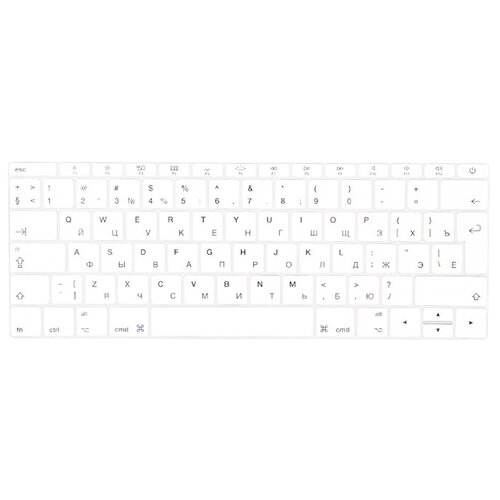 Накладка на клавиатуру для Macbook 12/Pro 13/15 2016 - 2019, без Touch Bar, Rus/Eu, Viva, силиконовая, белая