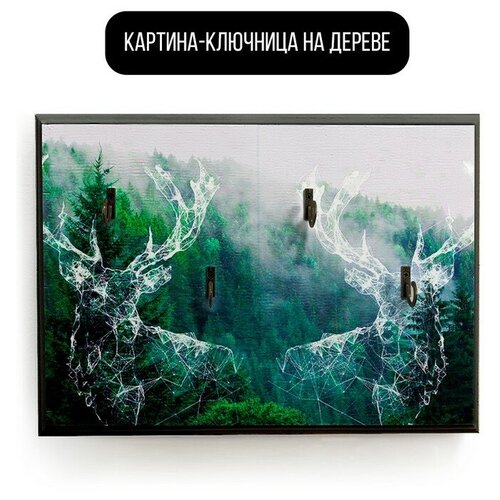 Ключница настенная деревянная 20x30 см пейзаж - 230 Г