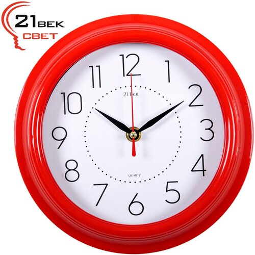 Часы настенные Рубин круглые 21 см, корпус красный "Классика" (2121-299R)