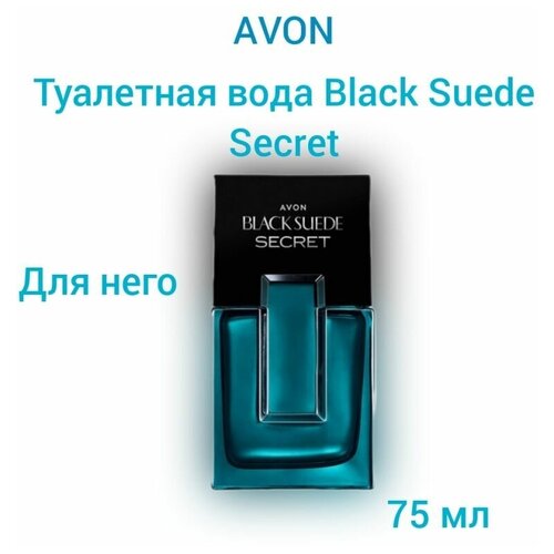 AVON Туалетная вода Black Suede Secret для него, 75 мл