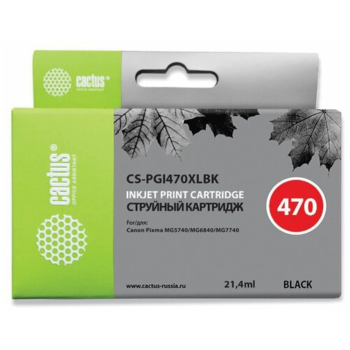 Картридж совм. Cactus PGI470XLBK черный для Canon MG5740/MG6840/MG7740 (21.4мл), цена за штуку, 308325