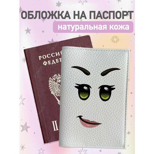 Обложка для паспорта  leather-22, бежевый