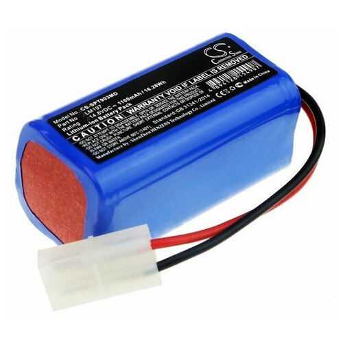 Аккумулятор для ЭКГ Spring ECG-901A, ECG-903A (LM197)