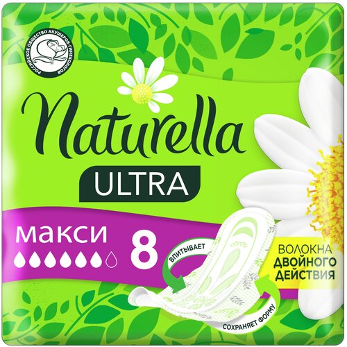 Naturella прокладки Ultra Maxi, 6 капель, 8 шт., 3 уп.