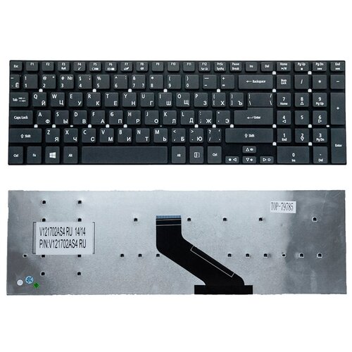 Клавиатура для ноутбука Acer Aspire 5755 5755G 5830 5830G 5830T E5-571 VN7-791 VN7-791G черная