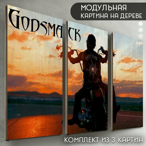 Модульная картина на дереве "музыка Godsmack (годсмак, рок, метал, Салли Эрна) - 6112"