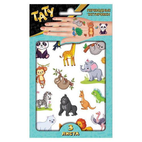ND Play наклейки-татуировки Милые зверята, 299984, животные, разноцветный
