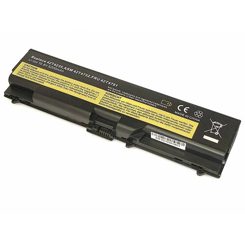 Аккумуляторная батарея для ноутбука Lenovo 42T4817 10.8-11.1V (4400-5200mAh)