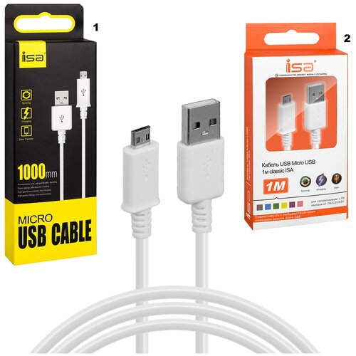 Кабель для зарядки Micro USB 1м белый