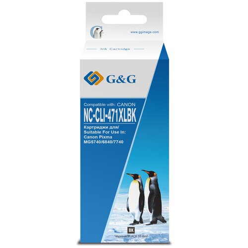 Картридж струйный G&G NC-CLI-471XLBK