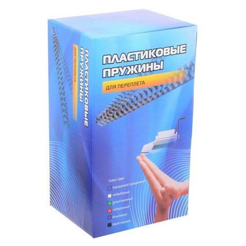 Пружина переплётная Office Kit 20204741 50 шт, blue