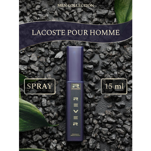 G123/Rever Parfum/Collection for men/POUR HOMME/15 мл