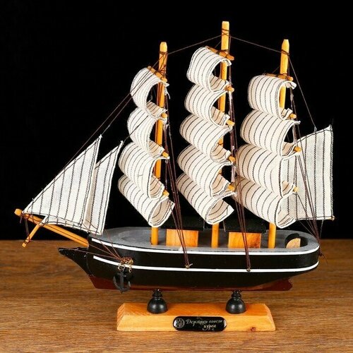 Корабль сувенирный малый "Ковда", борта чёрные с белыми полосами, паруса белые, 5,5x24x22 см