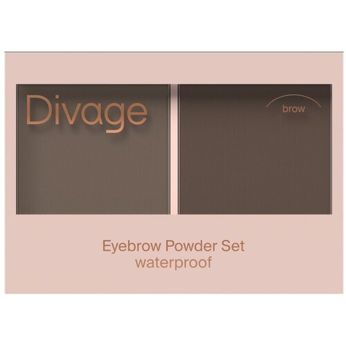 Набор водостойких теней для бровей | 1 Divage Waterproof Brow Powder Set