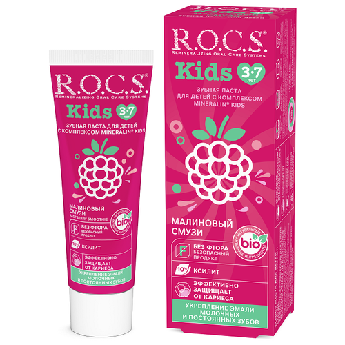 Зубная паста R.O.C.S. Kids Малиновый Смузи (3-7 лет), 35 мл