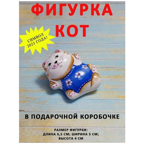 Фигурка заяц кролик статуэтка интерьерная