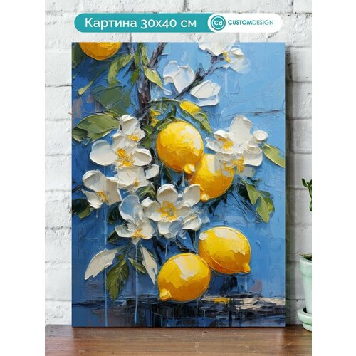 Картина на стену интерьерная 30х40 см с лимонами