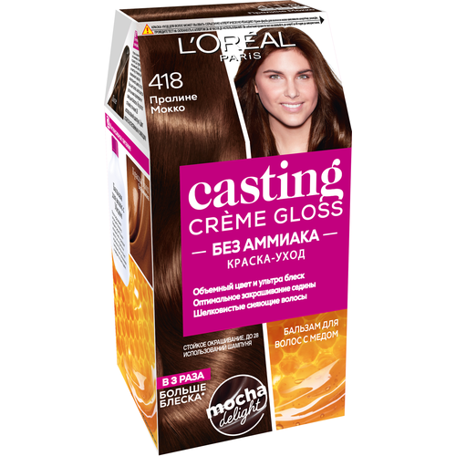 L'Oreal Paris Casting Creme Gloss стойкая краска-уход для волос, 418 пралине мокко, 254 мл