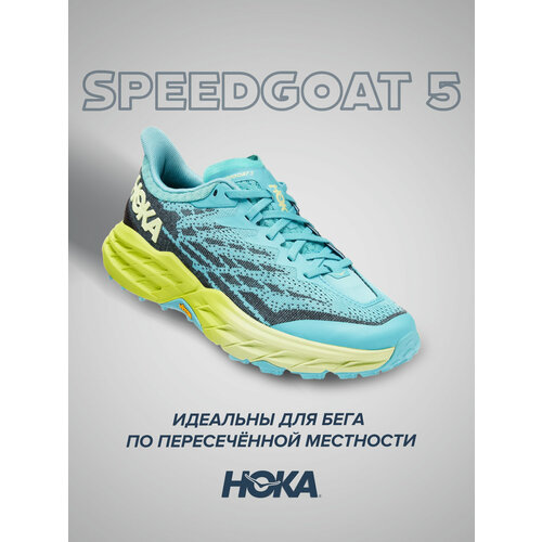 Кроссовки HOKA, полнота B, размер US9B/UK7.5/EU41 1/3/JPN26, голубой