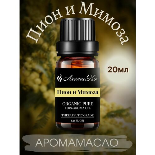 Ароматическое масло Пион и Мимоза AROMAKO 20 мл, для увлажнителя воздуха, аромамасло для диффузора, ароматерапии, ароматизация дома, офиса, магазина