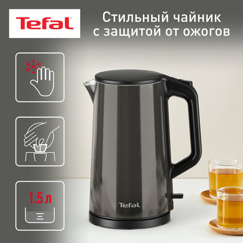 Чайник Tefal KI 583, черный